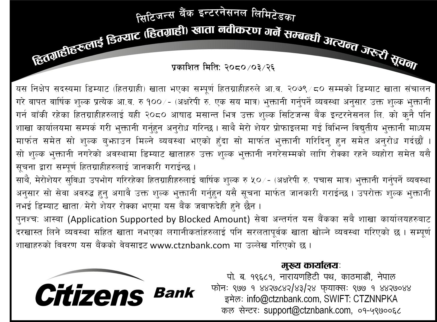 Home-Citizens Bank