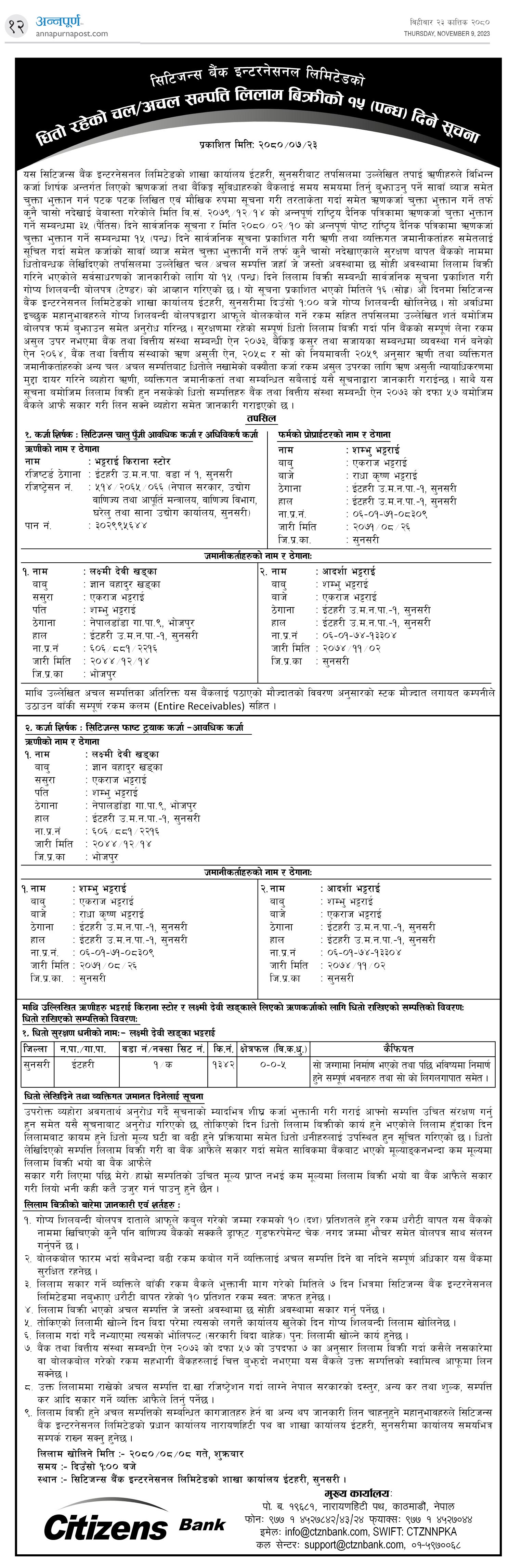 Bhattarai Kirana Store and Laxmi Devi Khadka - 15 days auction notice ...