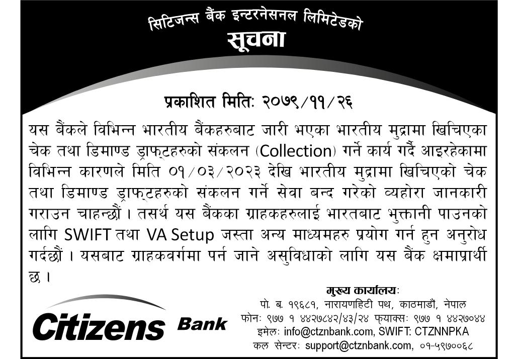 Urgent and Important Notice STOP INR Cheque Collection