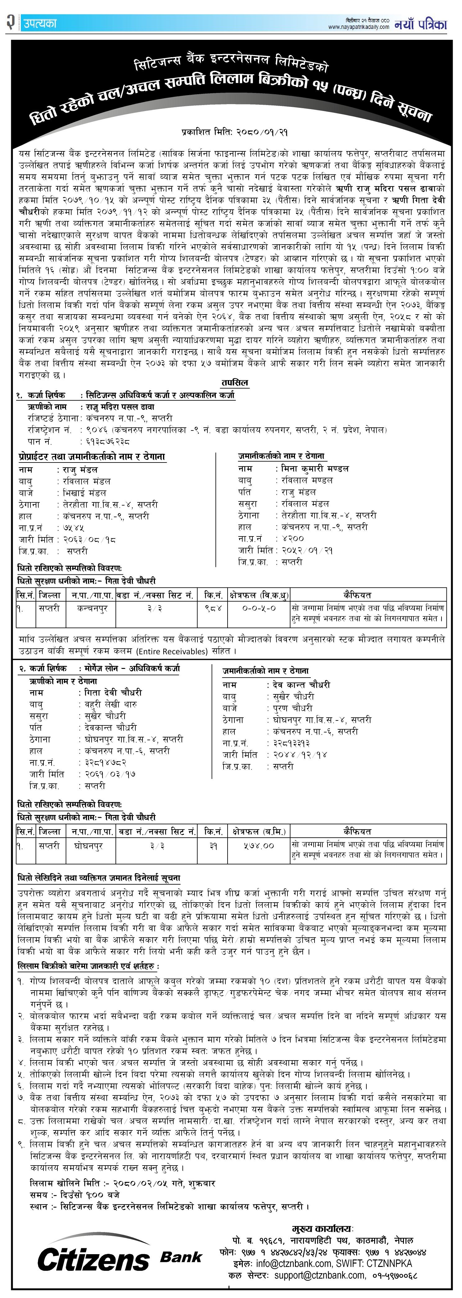 Raju Madira Dhawa and Gita Devi Chaudhary- 15 Days auction published in ...