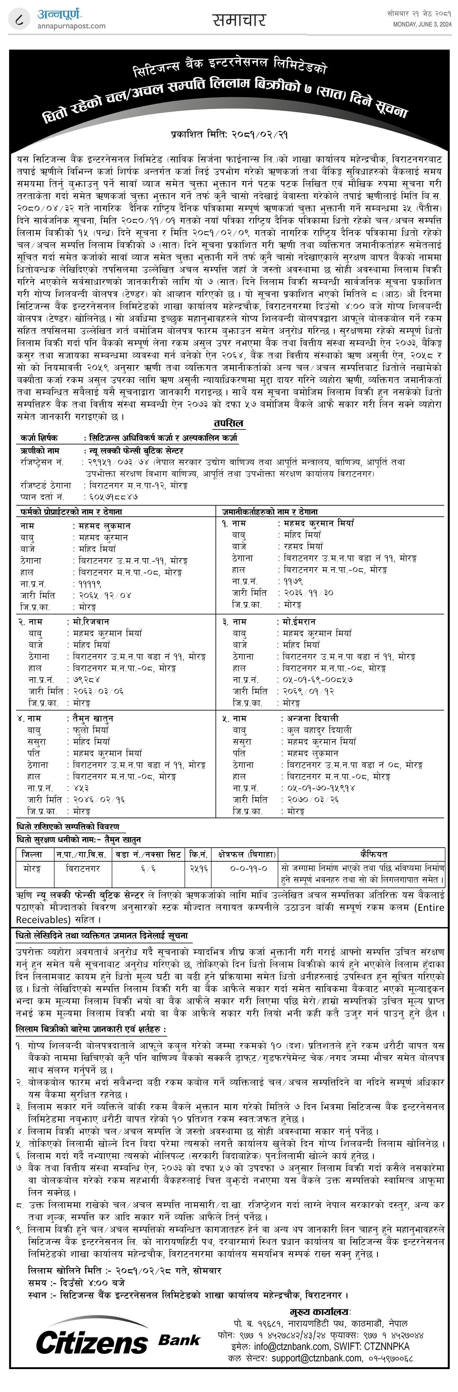 New Lakki Fancy Buttique- 7 days auction notice published in “Annapurna ...