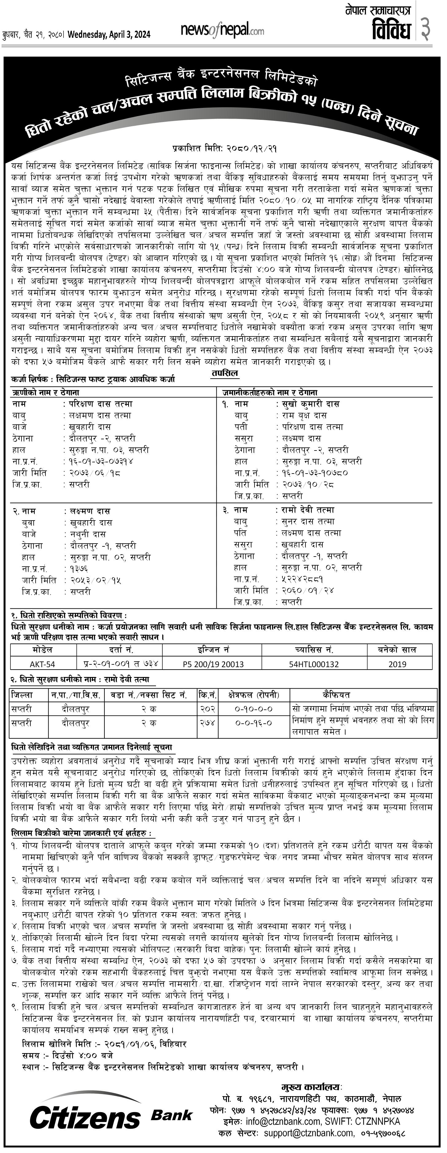 Parichan Das Tatma- 15 days auction notice published in “Nepal ...
