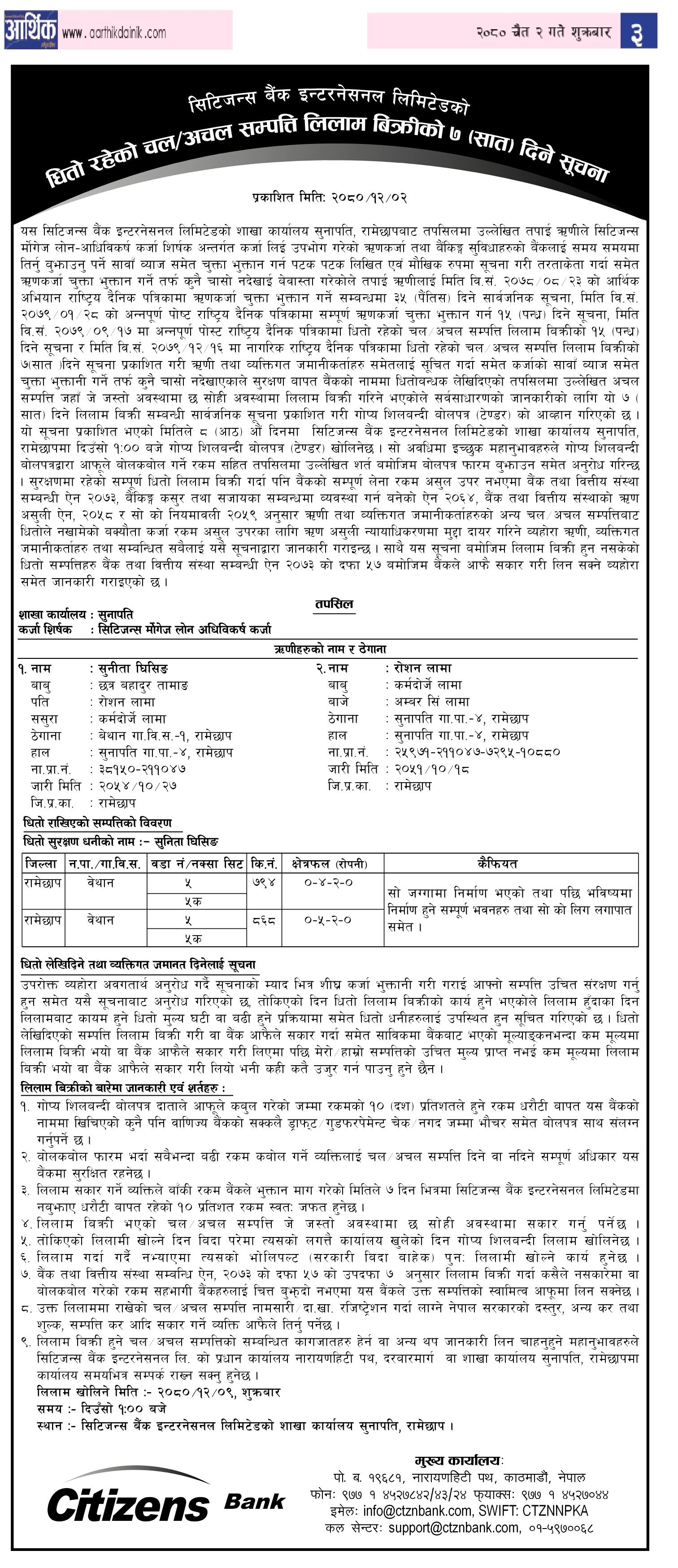 SUNITA GHISING & ROSHAN LAMA - 7 days auction notice published in ...
